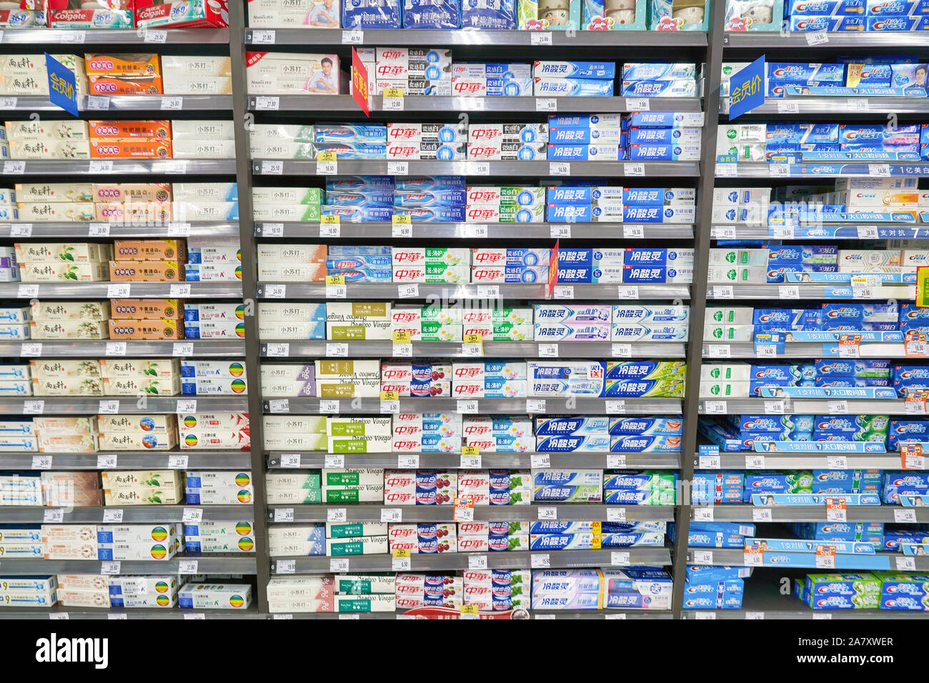 Toothpaste store shelves hi-res stock photography and images - Alamy