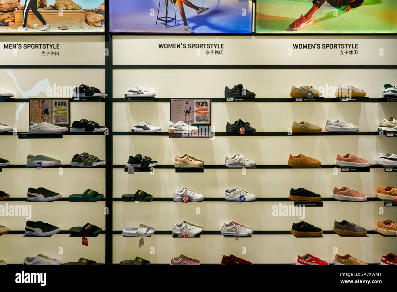 SHENZHEN, CHINA - CIRCA APRIL, 2019: interior shot of Puma store in ...