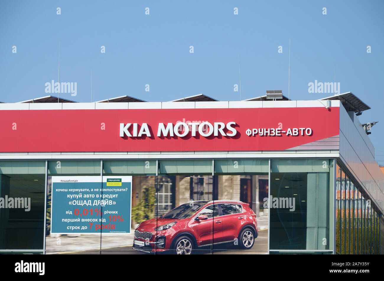Kia Signage High Resolution Stock Photography and Images - Alamy
