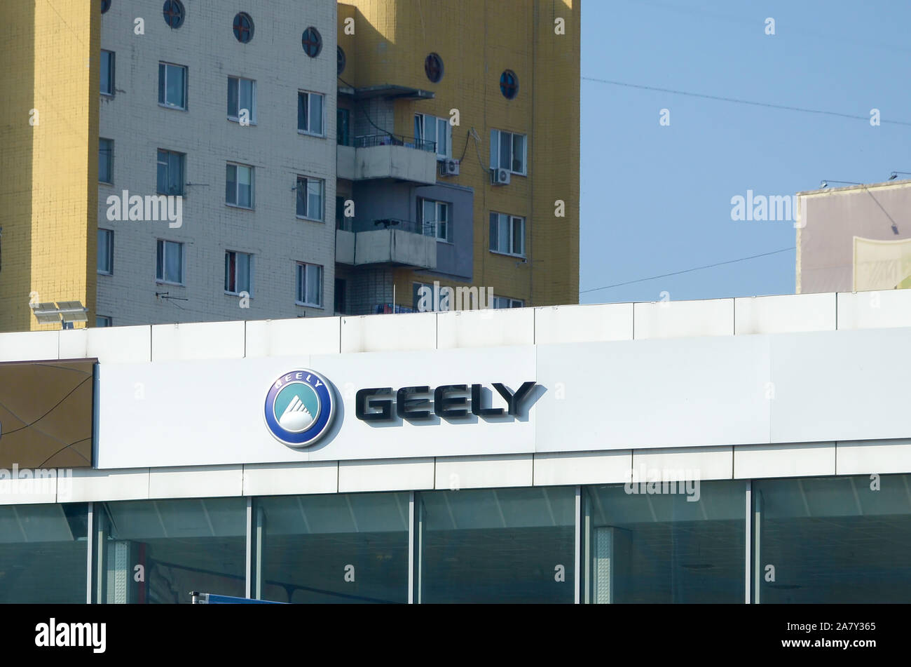 Geely logo hi-res stock photography and images - Alamy