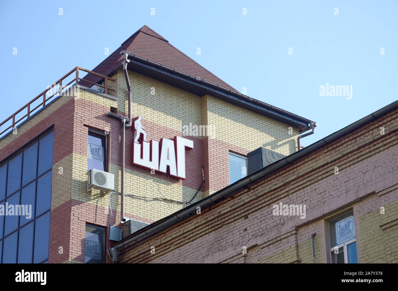 Shag logo hi-res stock photography and images - Alamy