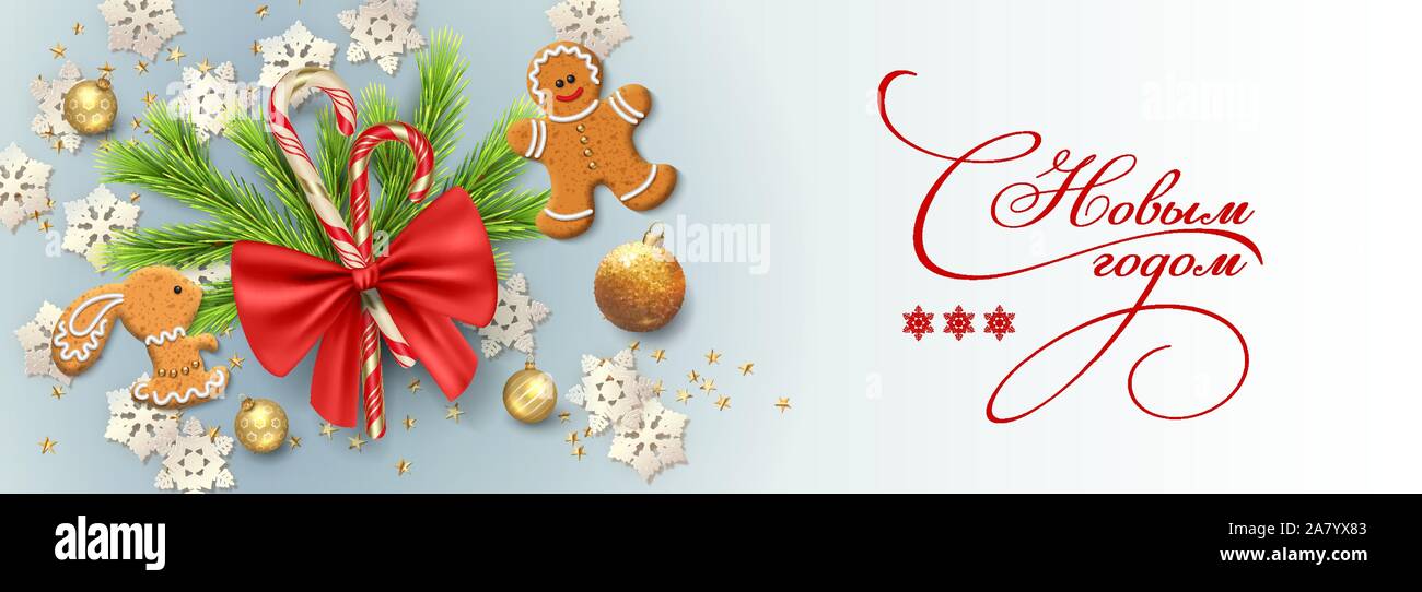 Background christmas cookies top Stock Vector Images - Alamy