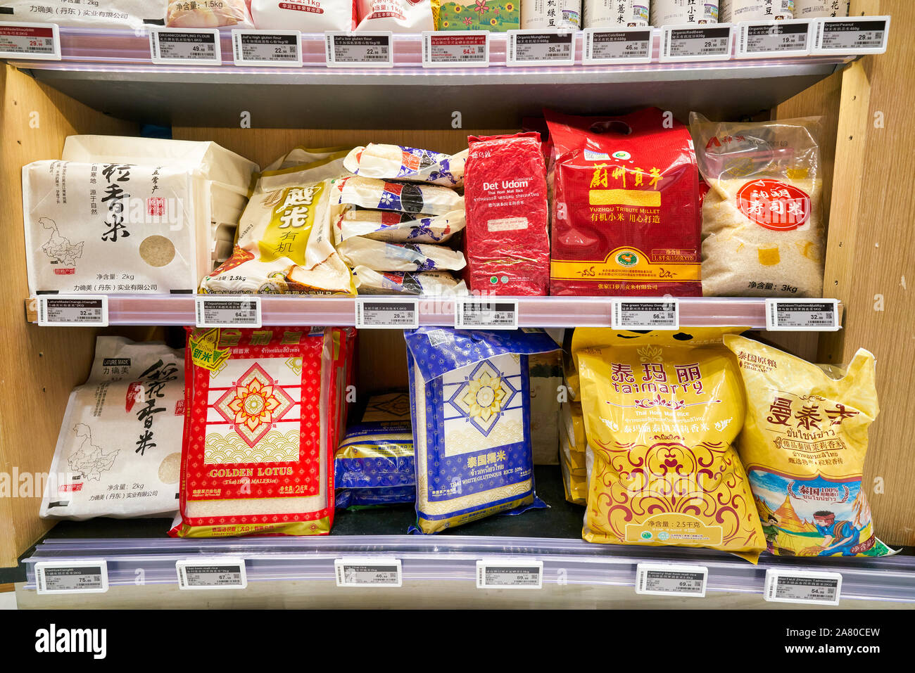 SHENZHEN, CHINA - CIRCA APRIL, 2019: rice on display at Ole ...