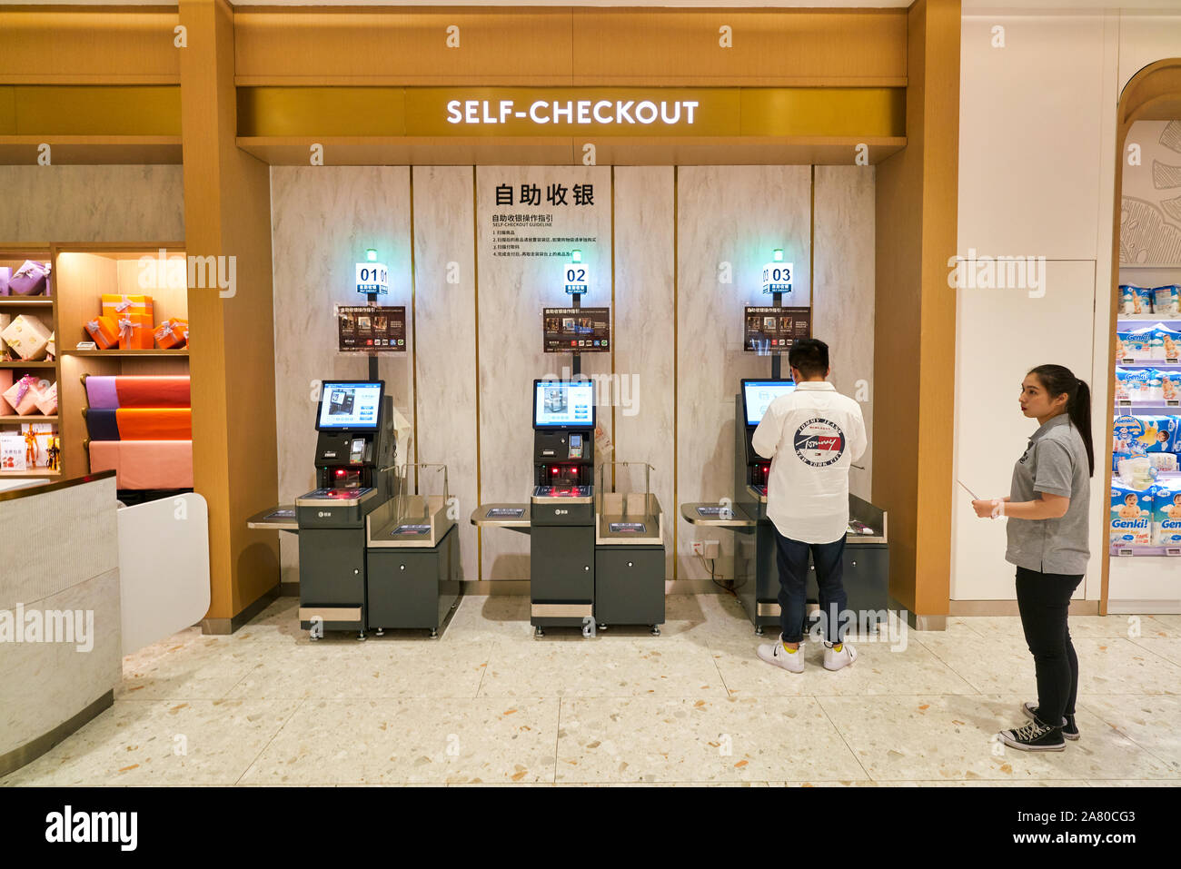 SHENZHEN, CHINA - CIRCA APRIL, 2019: self-checkout at Ole' supermarket ...