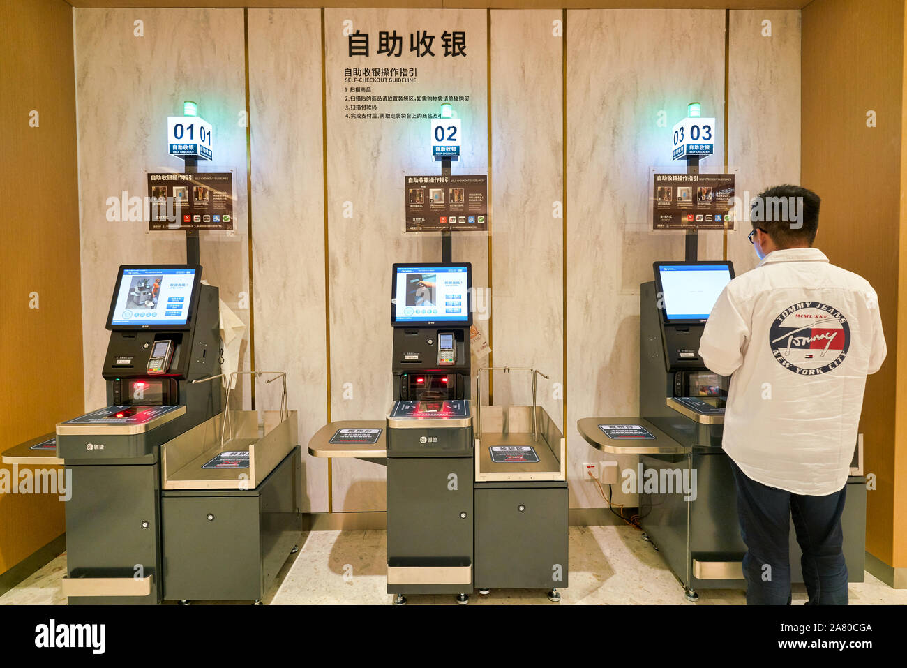 SHENZHEN, CHINA - CIRCA APRIL, 2019: self-checkout at Ole' supermarket ...