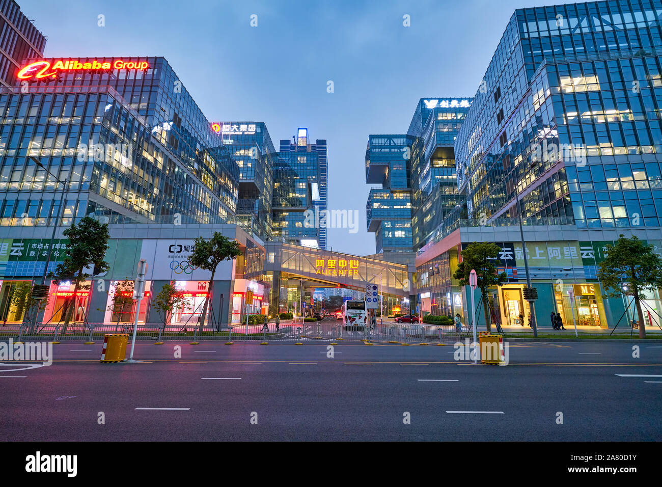 Alibaba group building hi-res stock photography and images - Alamy