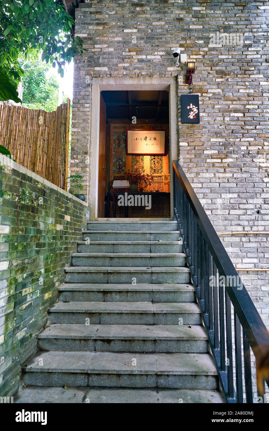 Xiao ke hi-res stock photography and images - Alamy