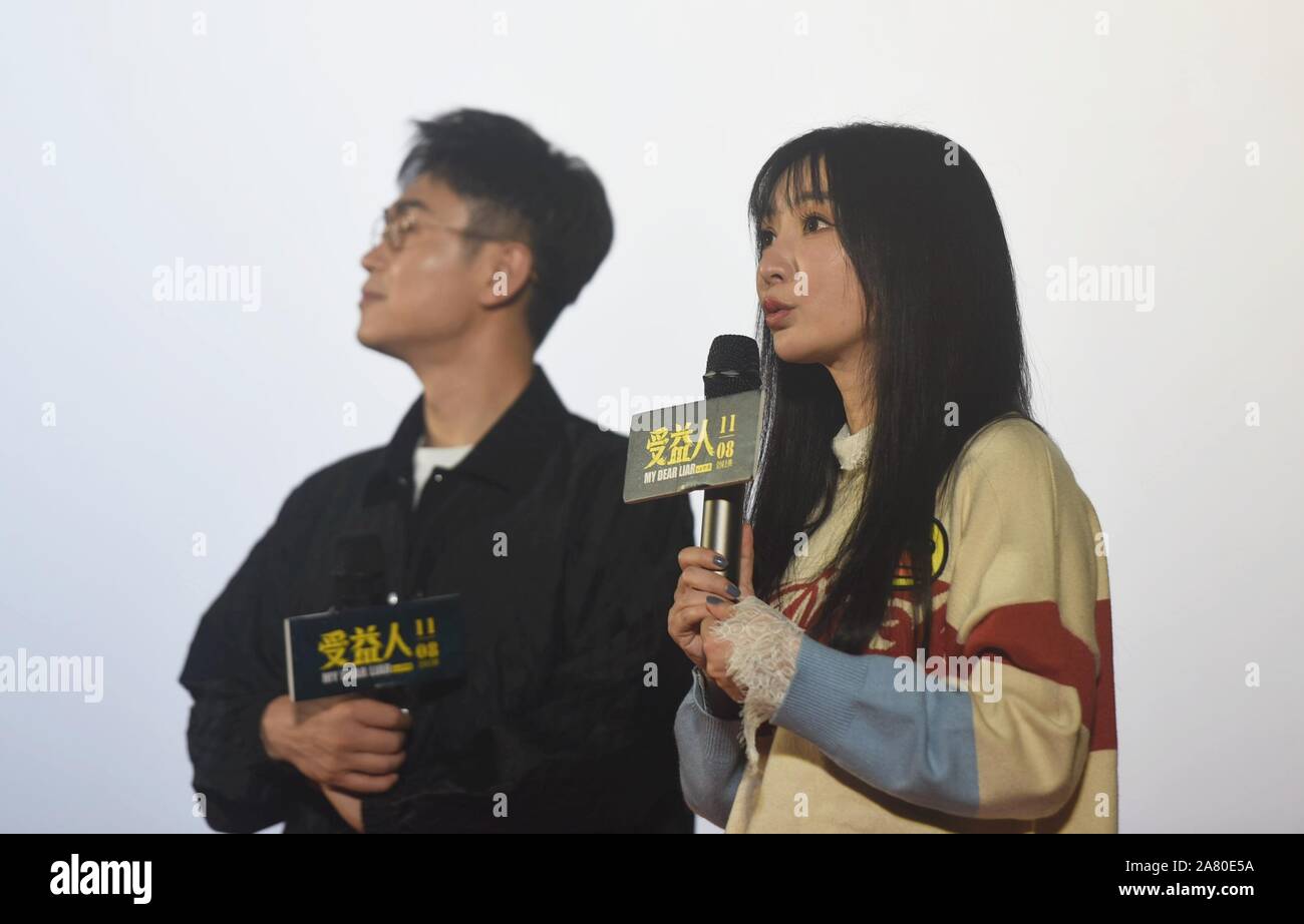 Chinese actress Ada Liu or Liu Yan and actor Dong Chengpeng, better ...