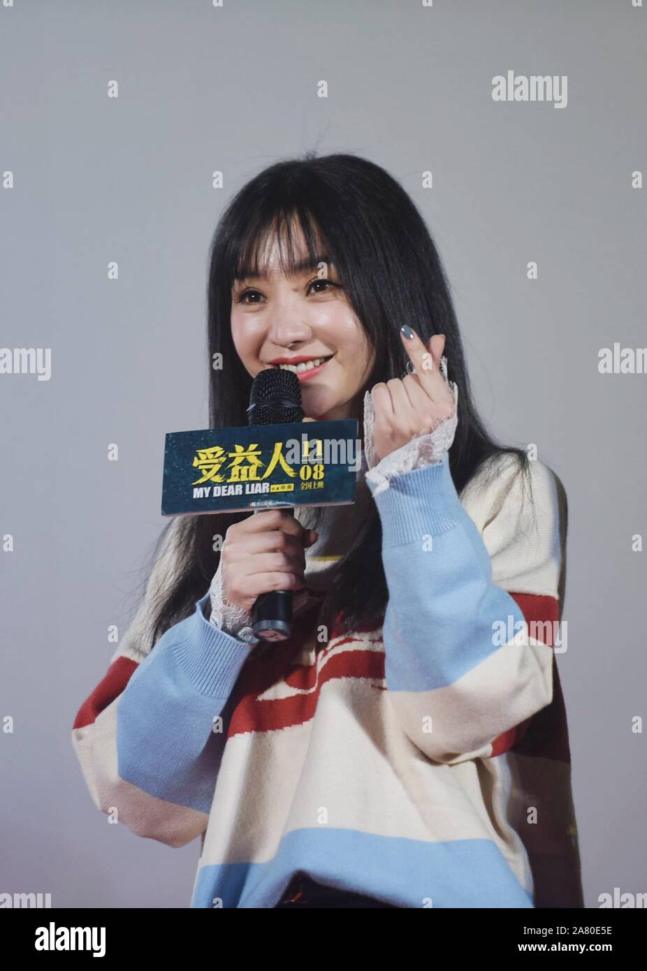 My dear liar hi-res stock photography and images - Alamy