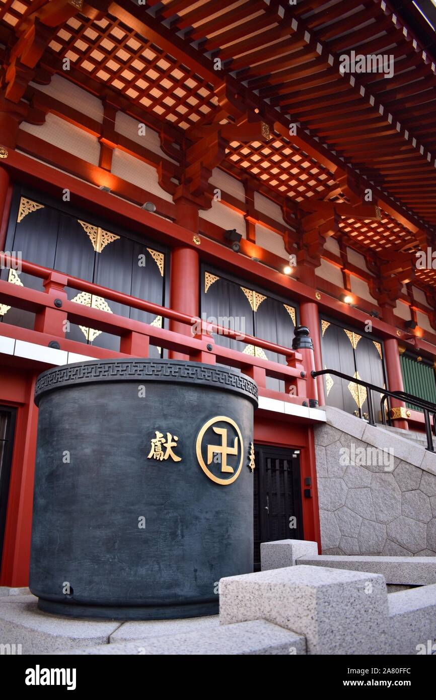 Symbols by Senso-ji temple, Tokyo, Japan Stock Photo - Alamy