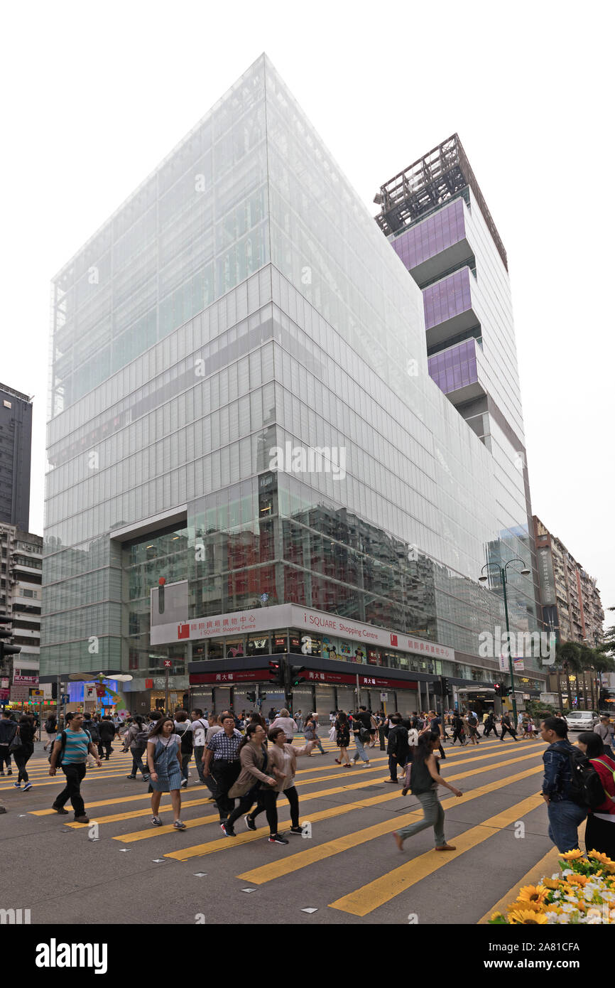 Isquare mall hi-res stock photography and images - Alamy