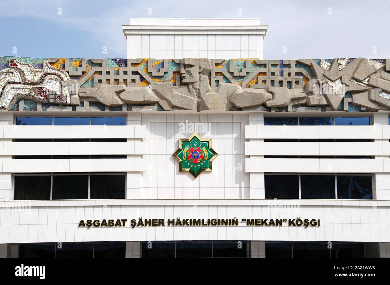 Soviet artwork at the State Archive building in Asgabat Stock Photo - Alamy