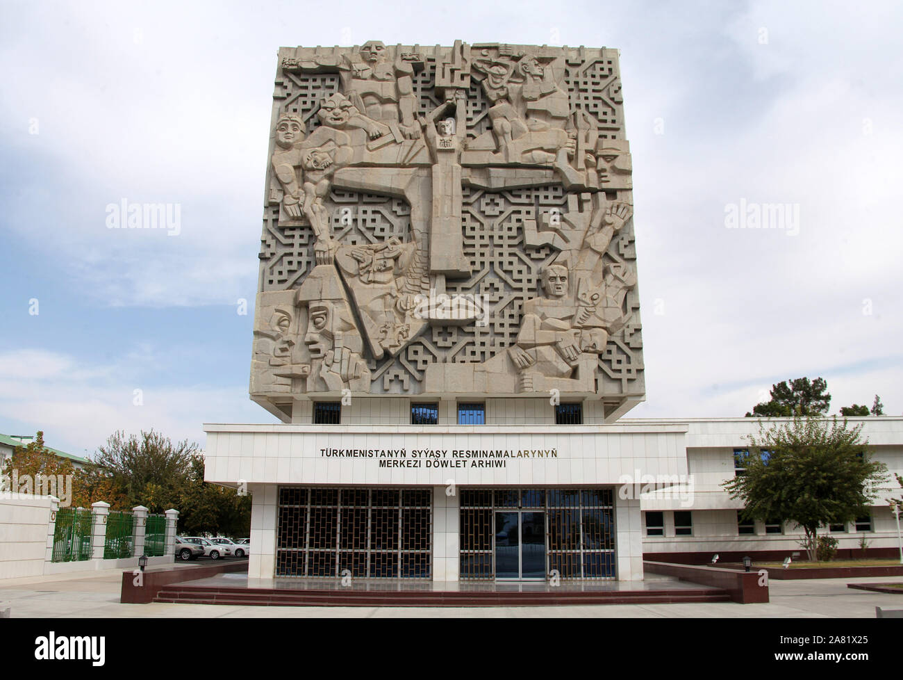 Soviet artwork at the State Archive building in Asgabat Stock Photo - Alamy