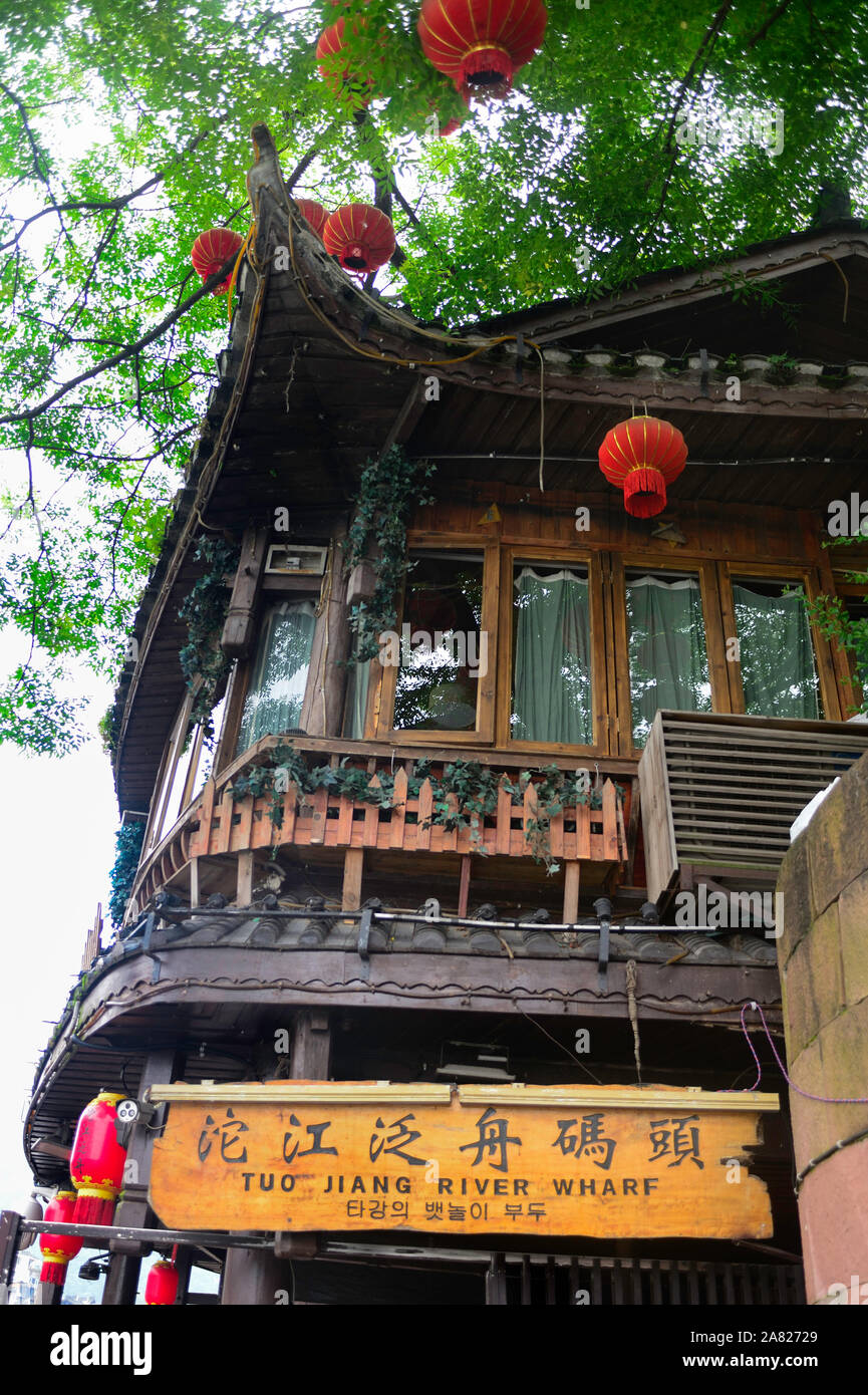 People fenghuang hi-res stock photography and images - Alamy