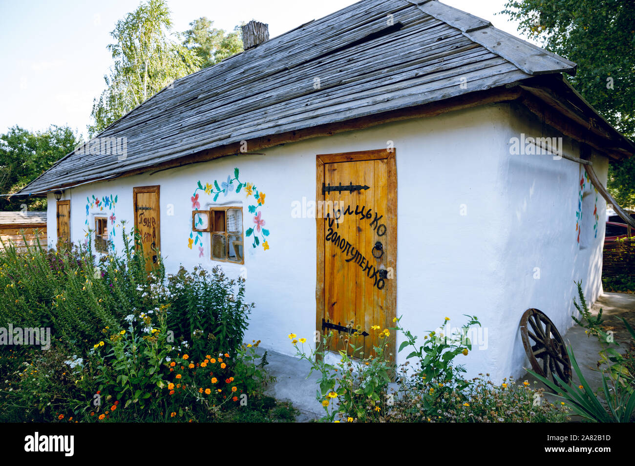 Ukrainian national historical house with flowers Stock Photo - Alamy