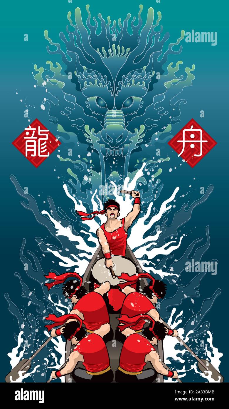 Vector of energetic men rowing boat with a dragon background Stock ...