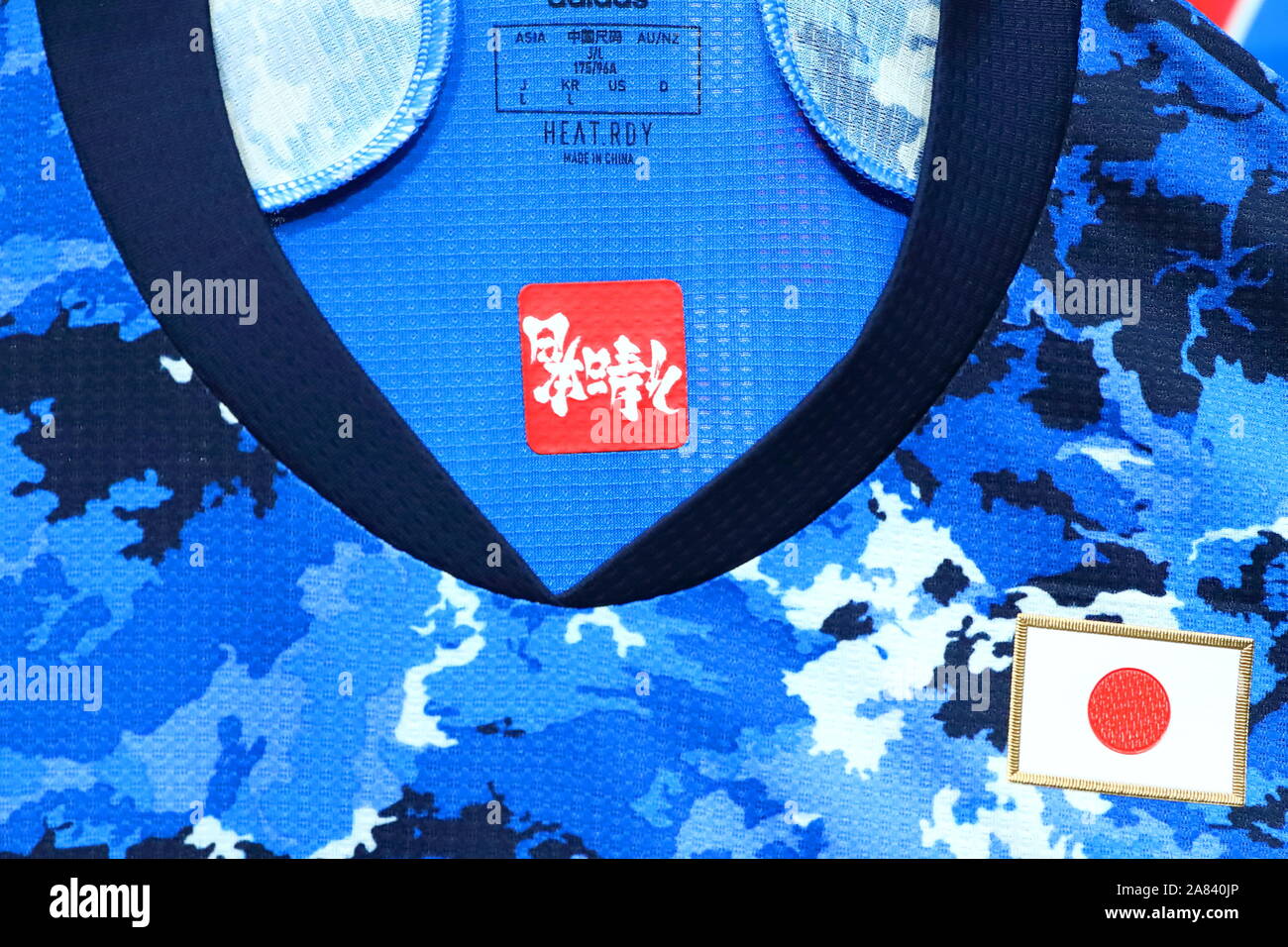 Tokyo, Japan. 6th Nov, 2019. A general view of the jersey during the ...