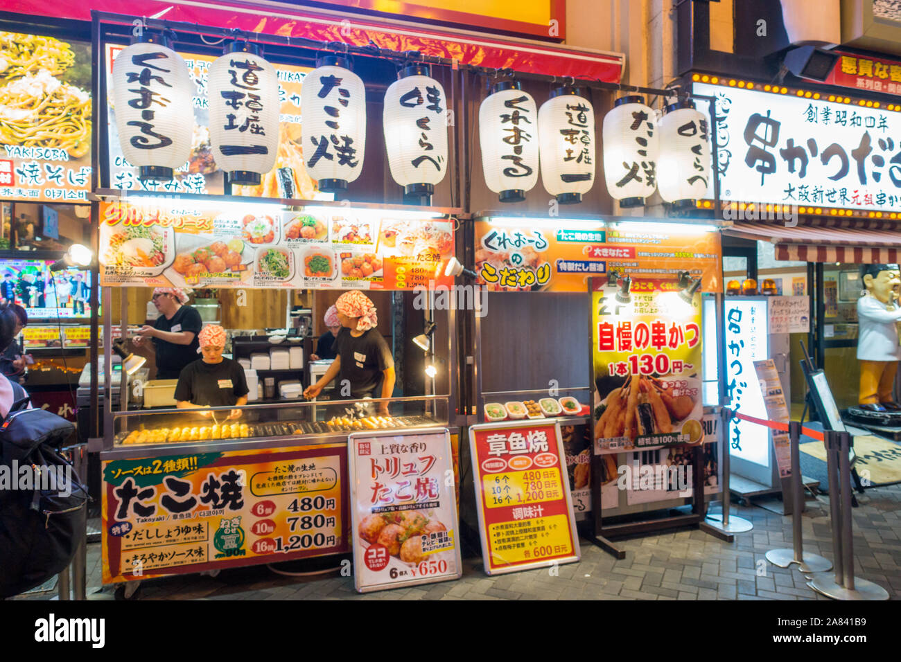 Osaka, Japan - November 3rd, 2019: People eating in Izakaya, a type of ...
