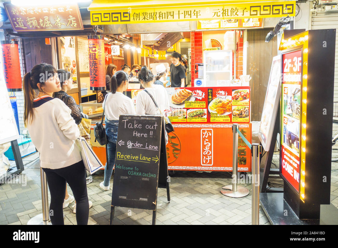 Osaka, Japan - November 3rd, 2019: People eating in Izakaya, a type of ...