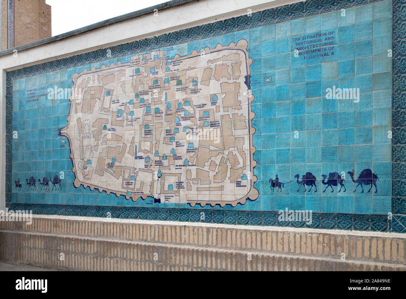 Khiva inner town hi-res stock photography and images - Alamy