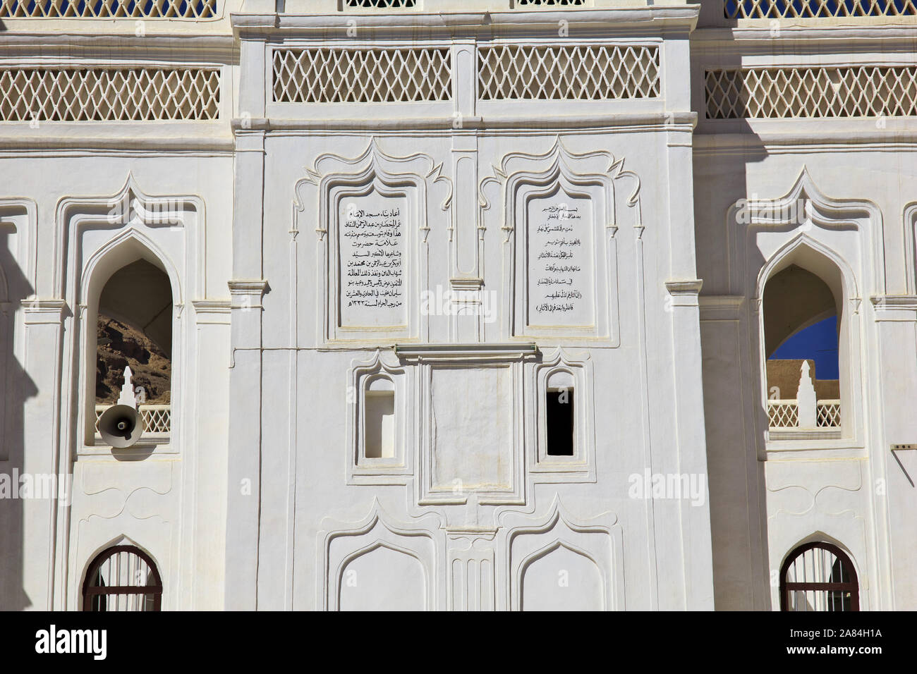 Al muhdhar mosque hi-res stock photography and images - Alamy
