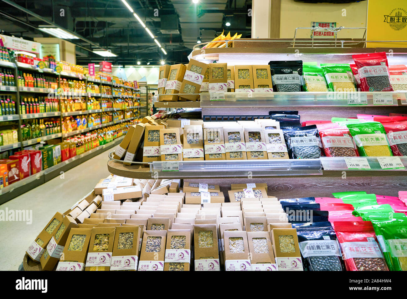 Jusco hi-res stock photography and images - Alamy