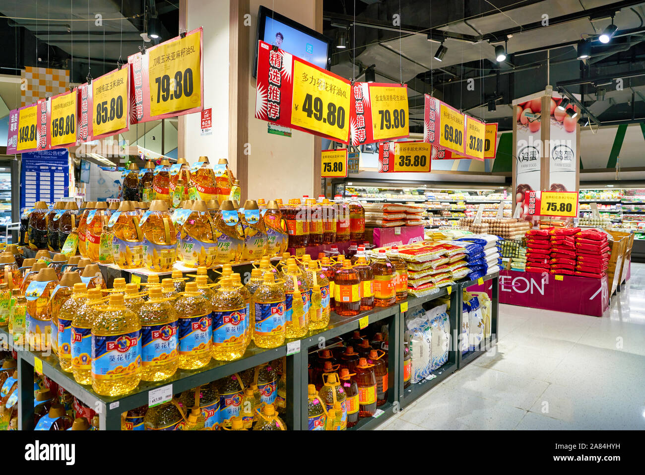 SHENZHEN, CHINA - CIRCA APRIL, 2019: interior shot of JUSCO store in ...