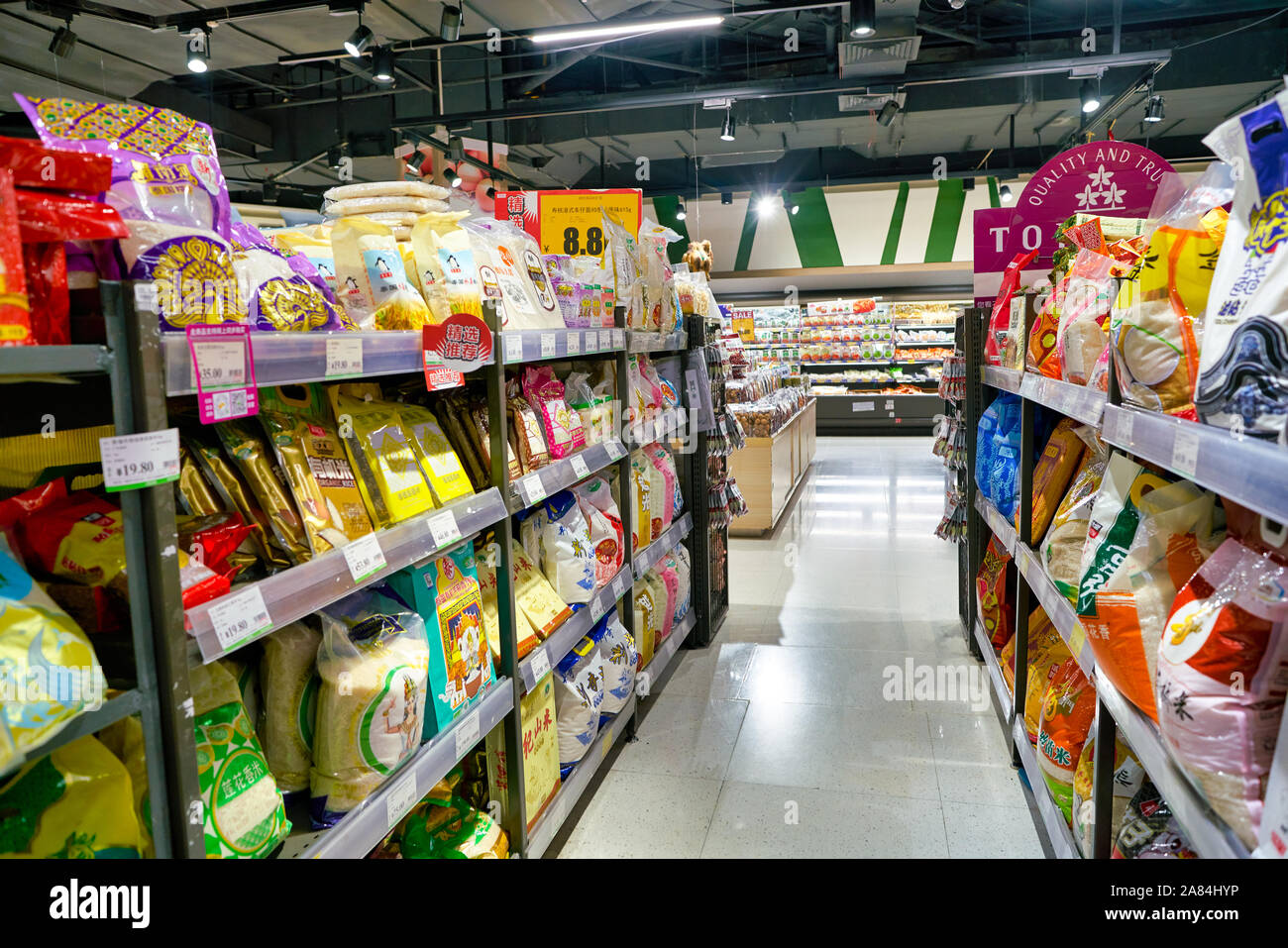 SHENZHEN, CHINA - CIRCA APRIL, 2019: interior shot of JUSCO store in ...