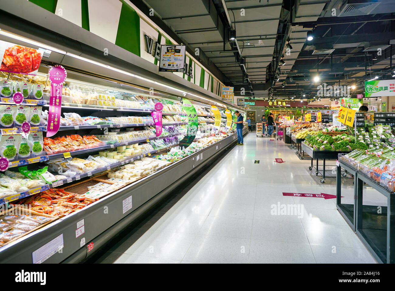 SHENZHEN, CHINA - CIRCA APRIL, 2019: interior shot of JUSCO store in ...