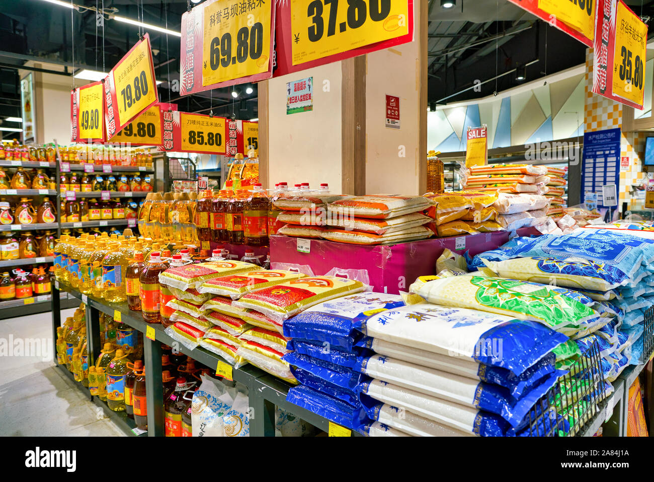 Jusco hi-res stock photography and images - Alamy