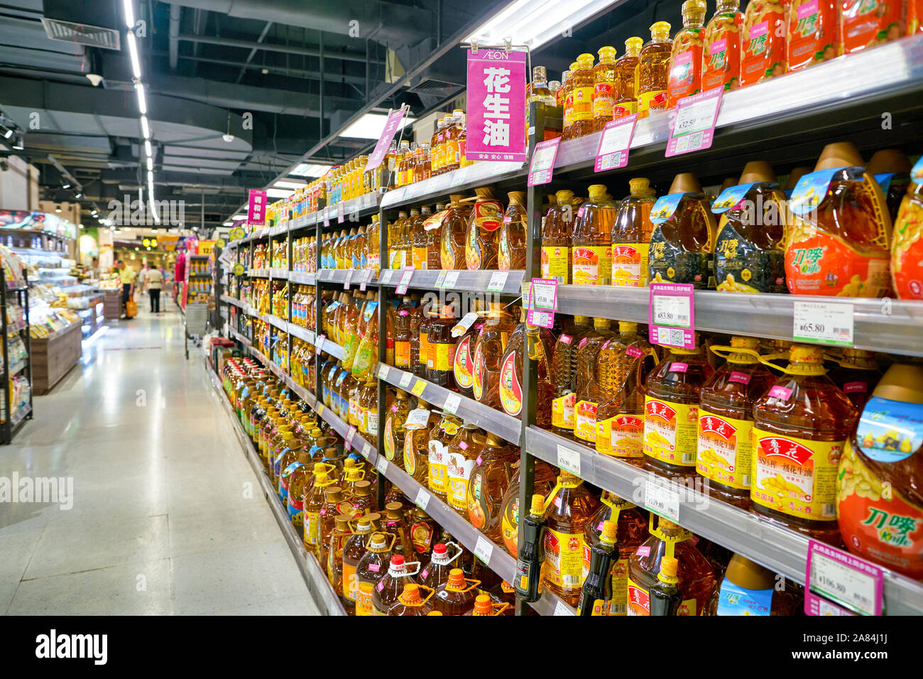 SHENZHEN, CHINA - CIRCA APRIL, 2019: interior shot of JUSCO store in ...