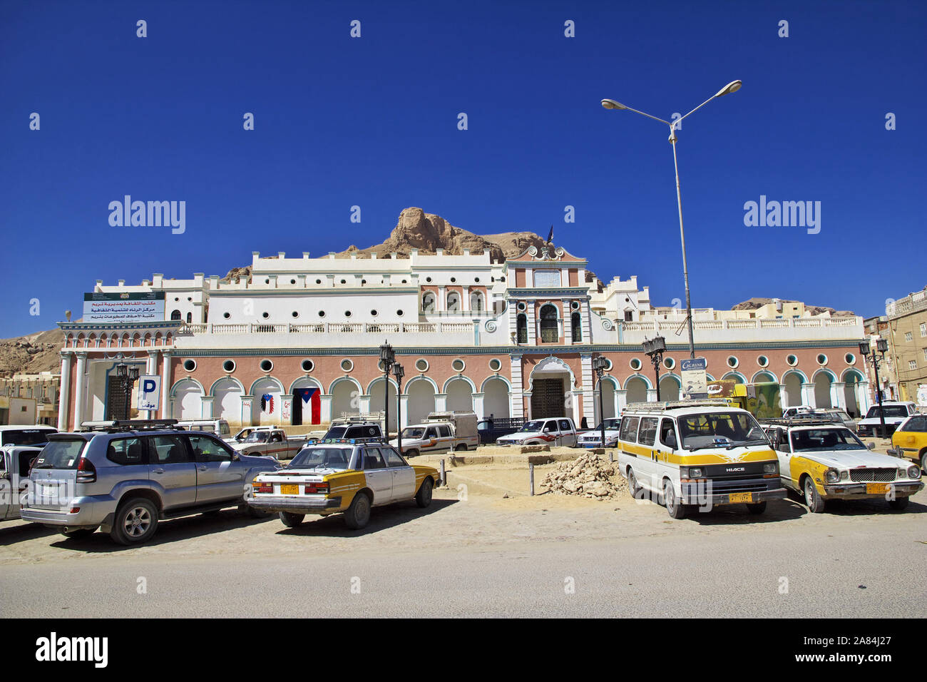 Seiyun palace hi-res stock photography and images - Alamy