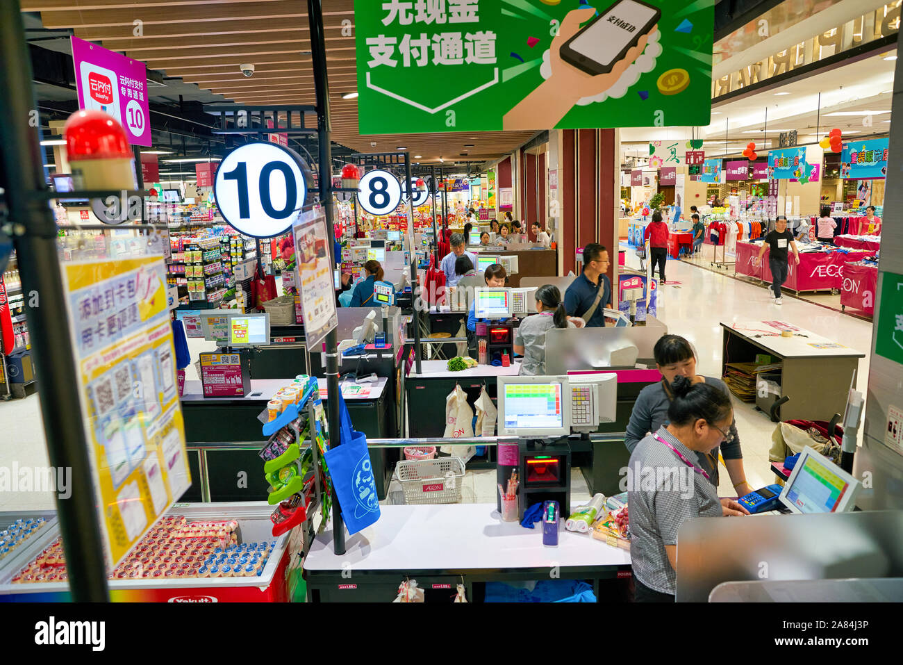 Supermarket checkout counters hi-res stock photography and images - Alamy