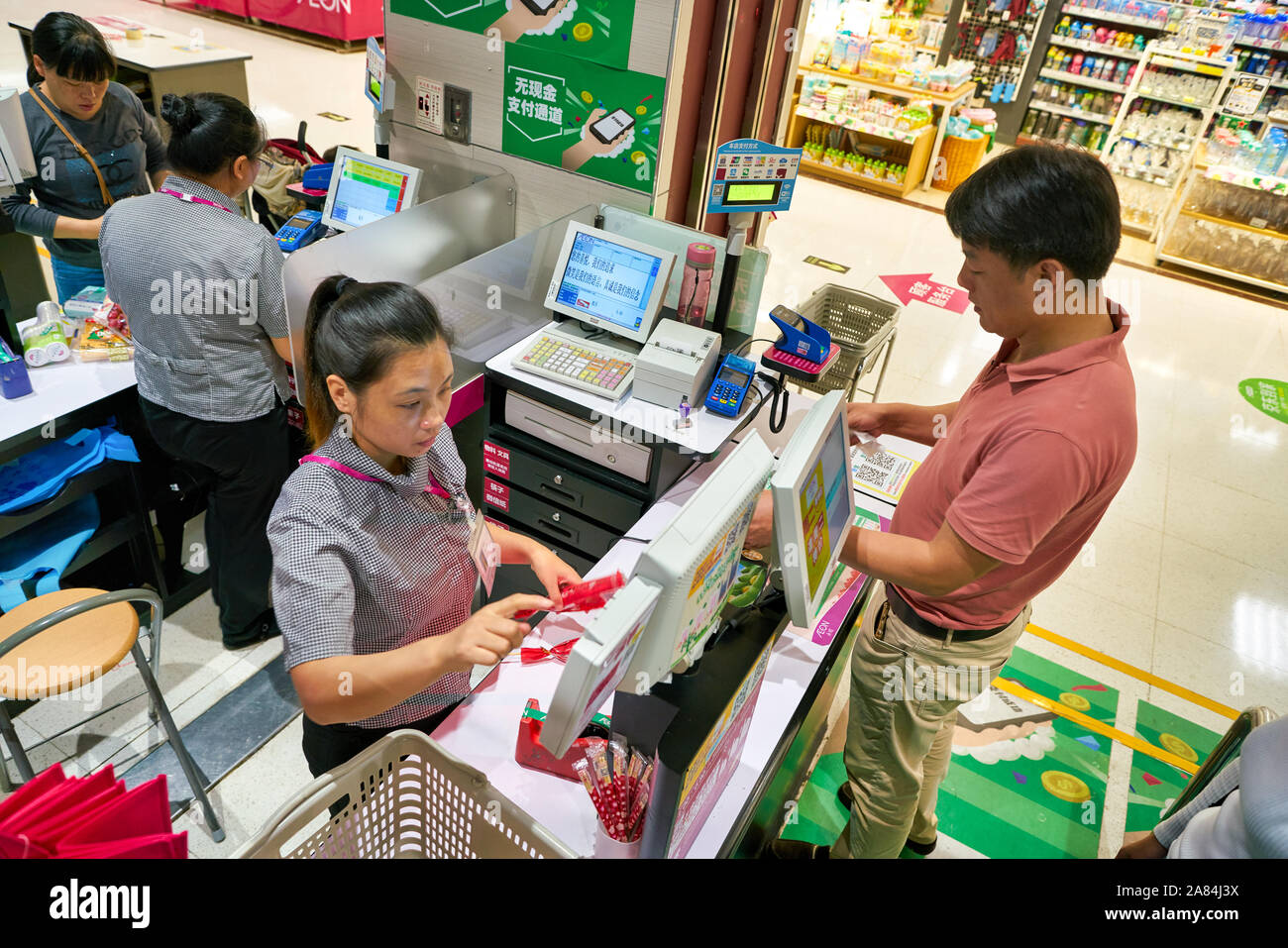 Staff checkout counter buy hi-res stock photography and images - Alamy