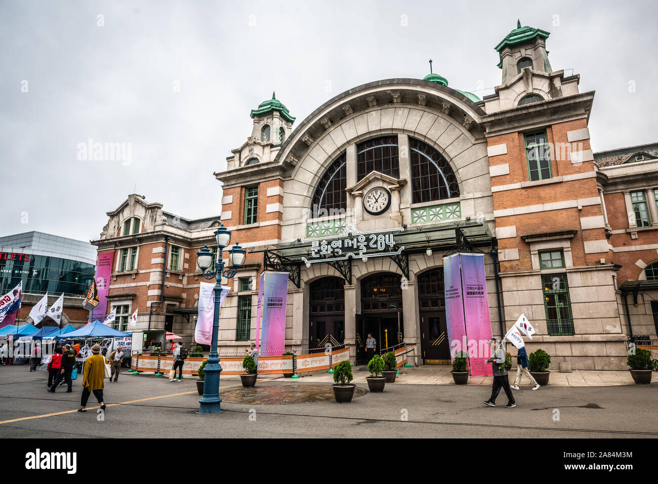 Seoul City Central Station
