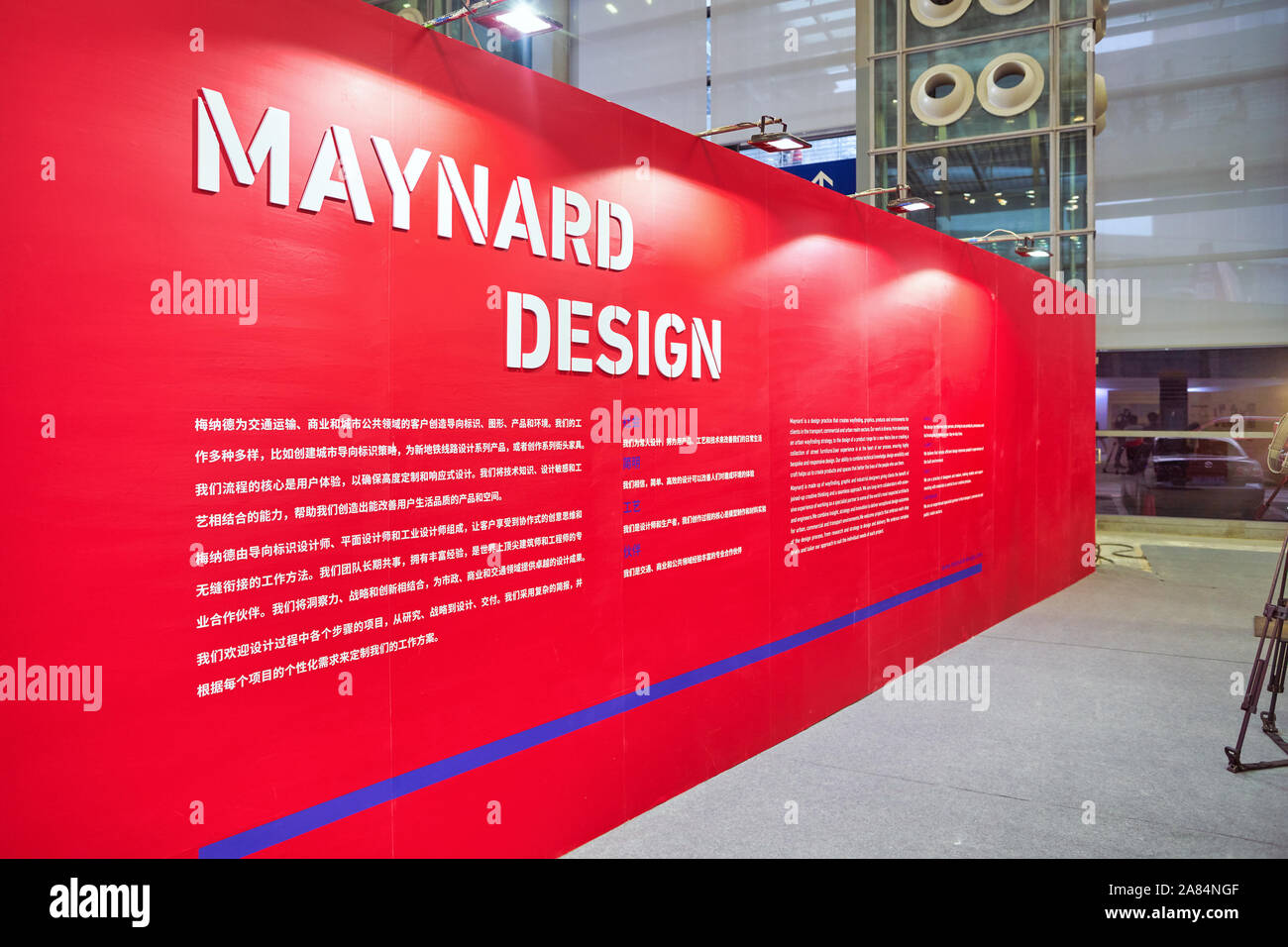 SHENZHEN, CHINA - CIRCA APRIL, 2019: interior shot of Shenzhen Design ...