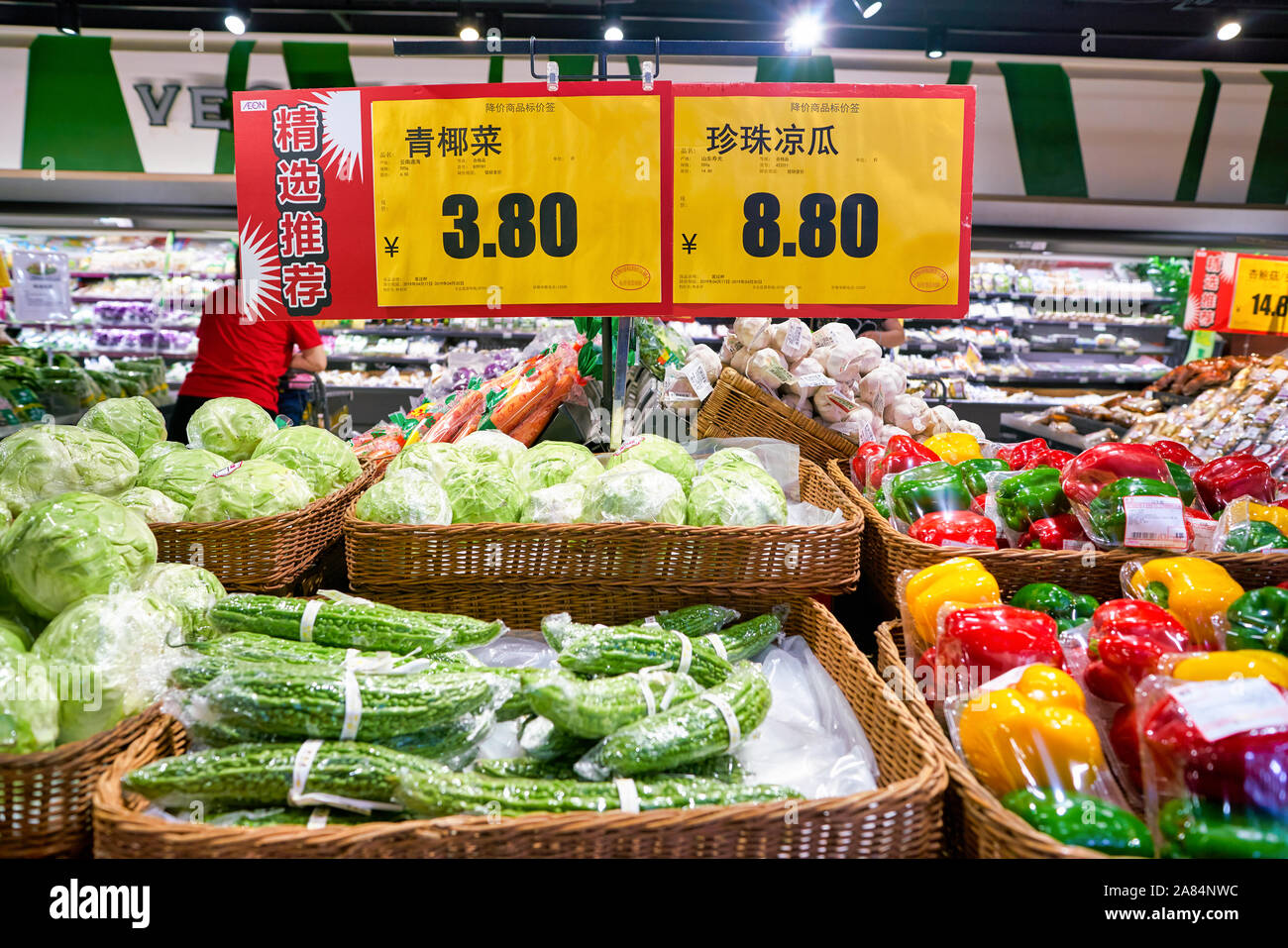 SHENZHEN, CHINA - CIRCA APRIL, 2019: interior shot of JUSCO store in ...