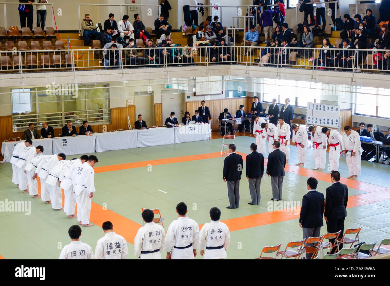 Preparing for Tokyo 2020, Kodokan International Judo Center Stock Photo ...