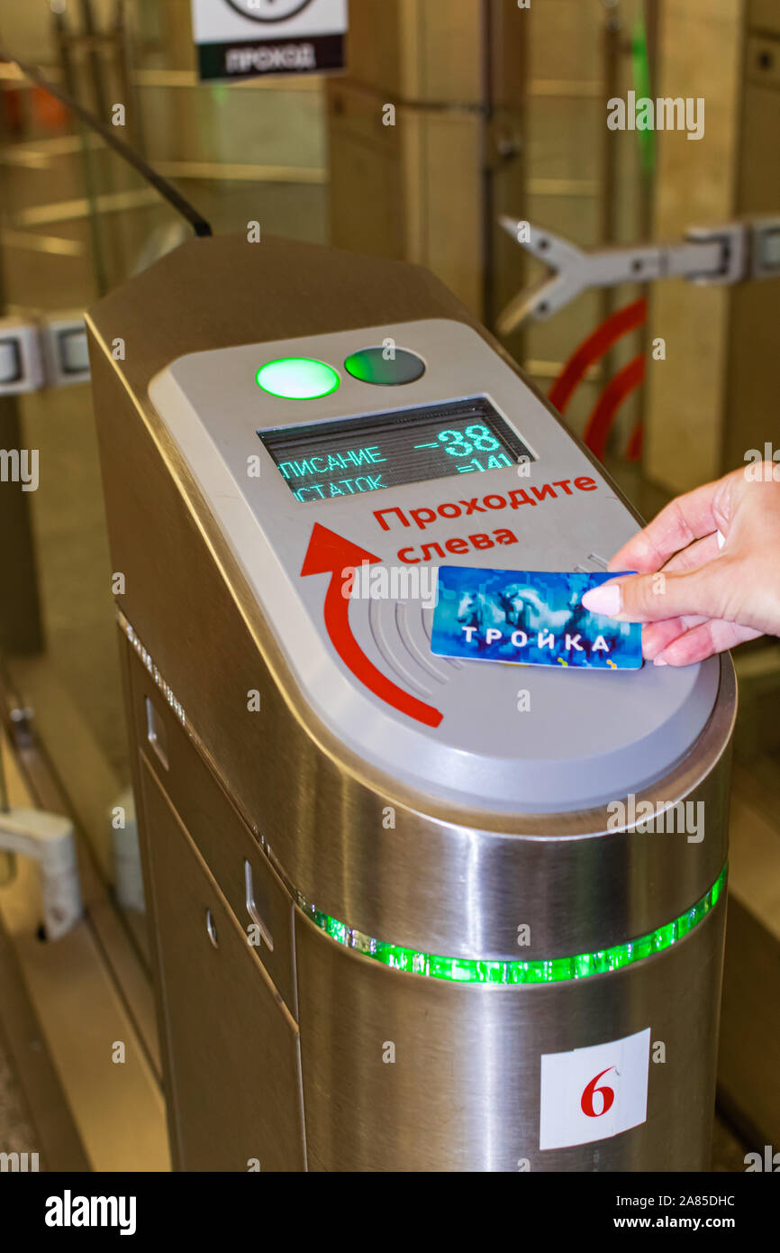 Moscow/Russia; July 3 2019: Moscow subway entrance door, with troika ...
