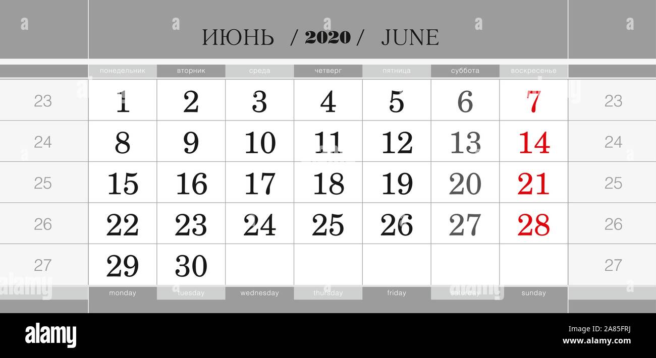 Calendar quarterly block for 2020 year, June 2020. Wall calendar ...