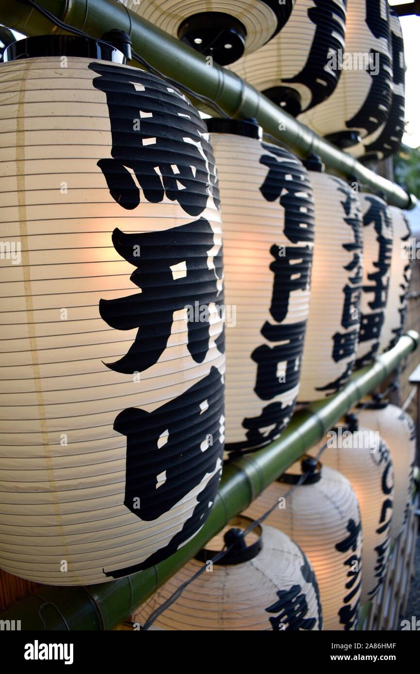 Traditional Japanese lantern by Senso-ji temple, Tokyo, Japan Stock ...