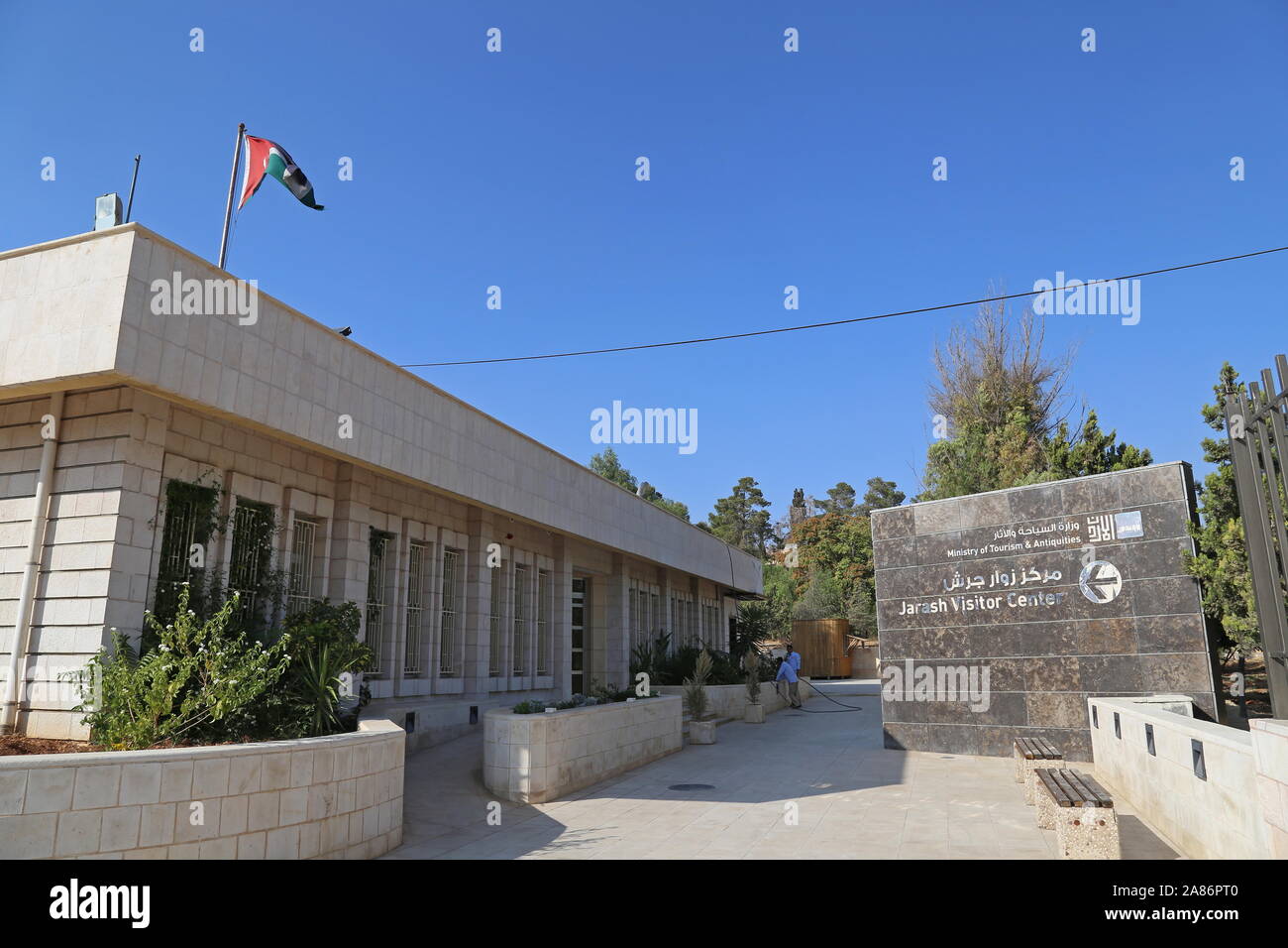 All middle eastern flags photos hi-res stock photography and images - Alamy