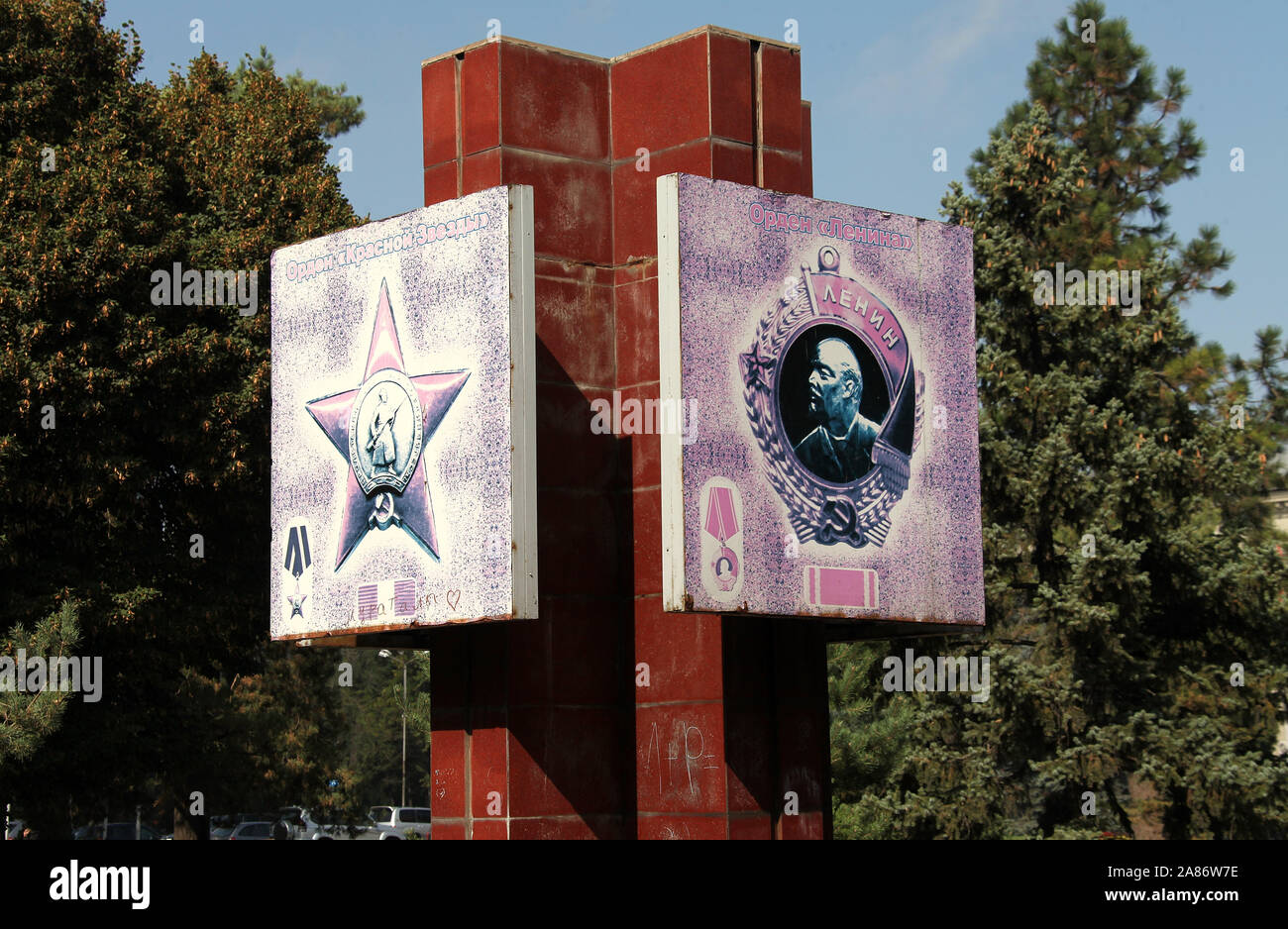 Soviet Union relic in Bishkek Stock Photo - Alamy