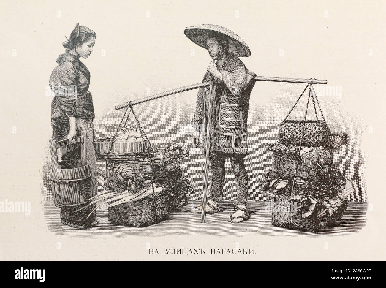 Japan market trader 19th century hi-res stock photography and images ...