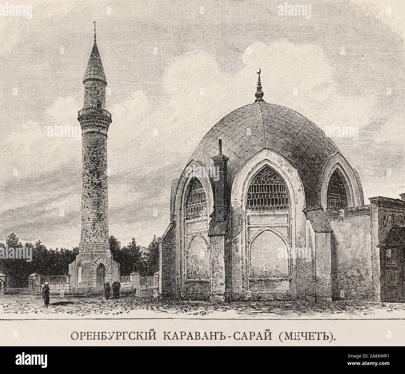 19th Century Mosque High Resolution Stock Photography and Images - Alamy