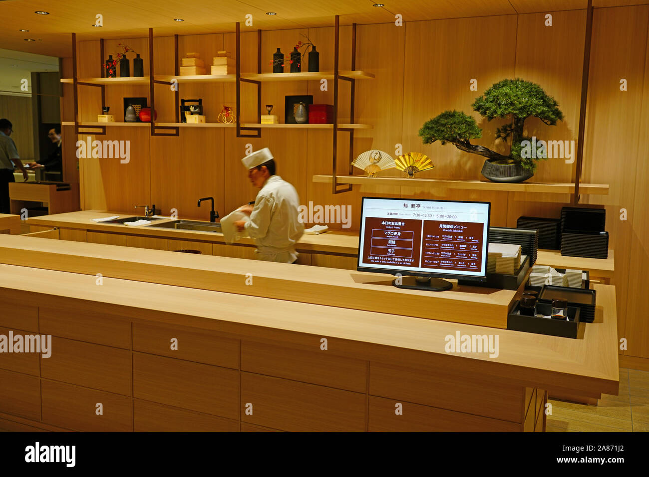 TOKYO, JAPAN -3 NOV 2019- View of the First Class Sakura Lounge from ...