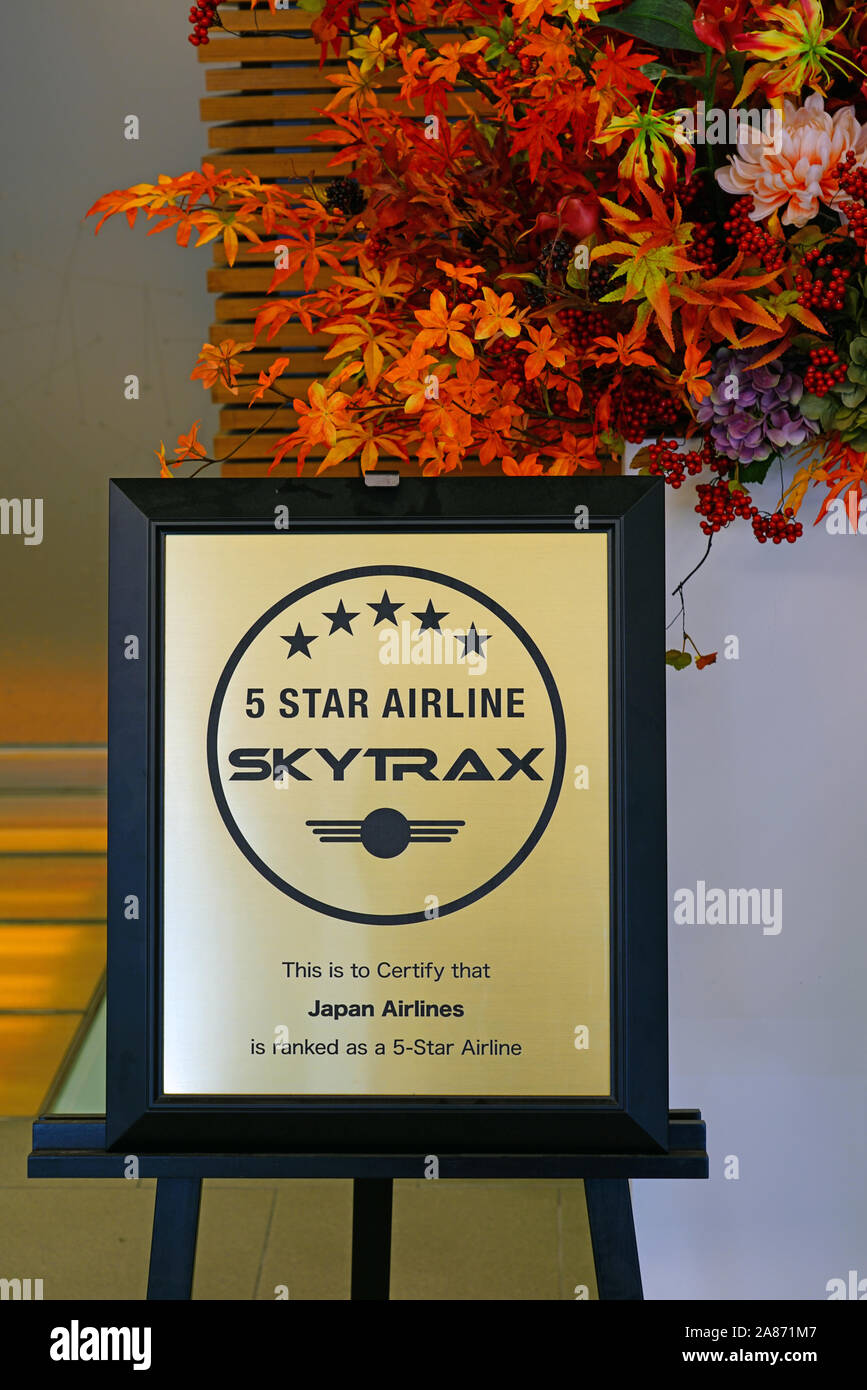 TOKYO, JAPAN -3 NOV 2019- View of the First Class Sakura Lounge from ...