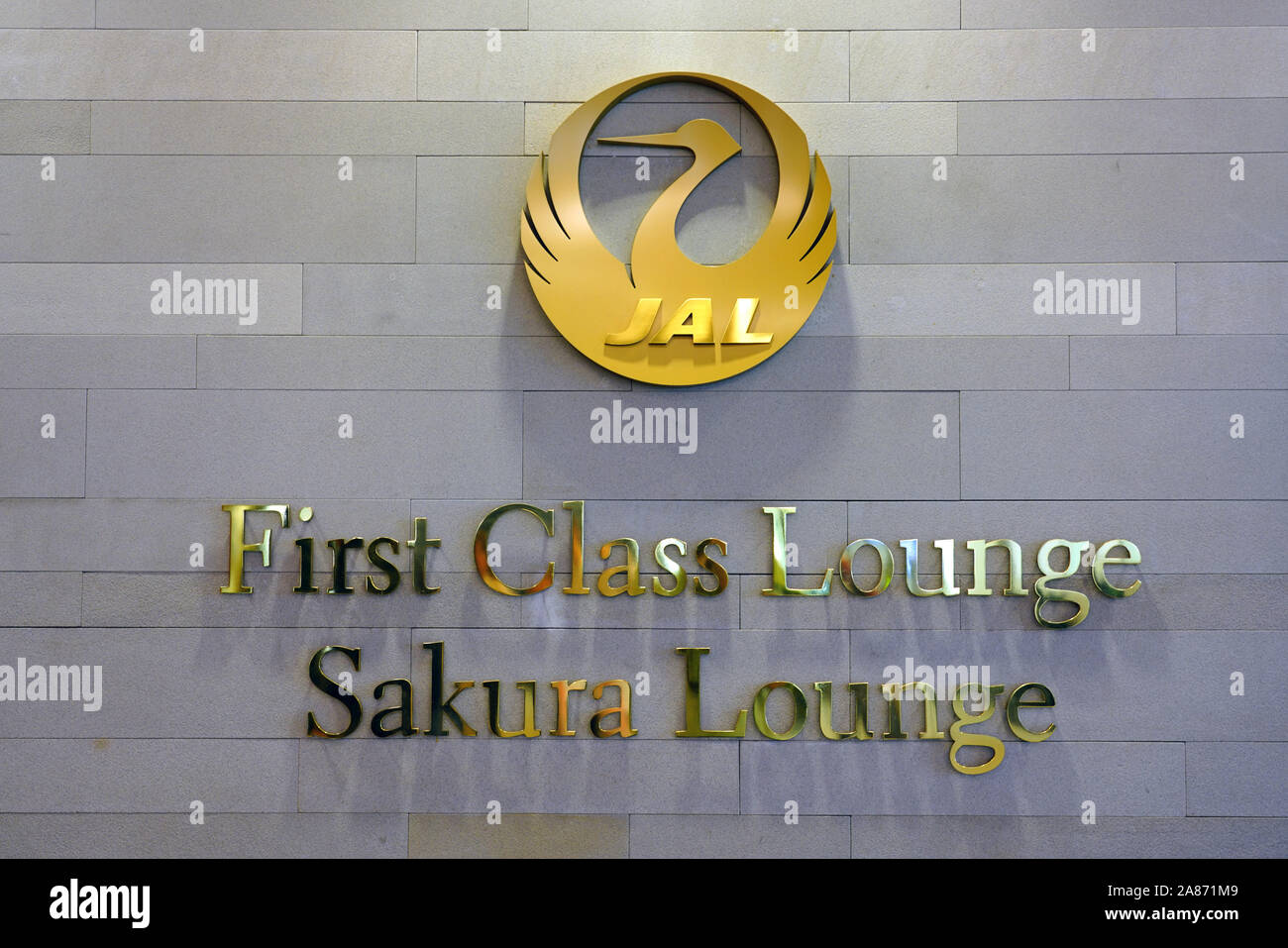 TOKYO, JAPAN -3 NOV 2019- View of the First Class Sakura Lounge from ...
