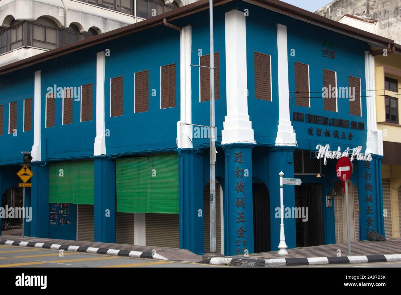 Vintage commercial building in the Old Town of Ipoh, Perak, Malaysia ...