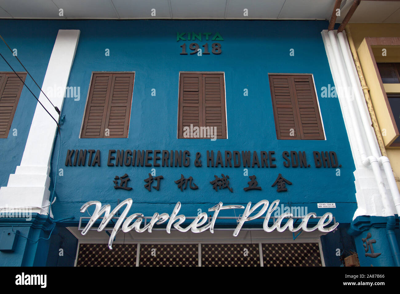 Vintage commercial building in the Old Town of Ipoh, Perak, Malaysia ...